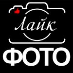 Foto Like (Beskudnikovsky Boulevard No:6к3, Moscow), fotoğraf hizmetleri  Moskova'dan