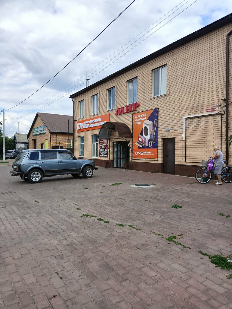 Elektronik eşya mağazaları DNS, Orenburgskaya oblastı, foto