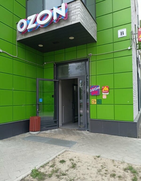 Teslimat noktası Yandex Market, Moskova, foto