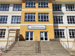 Metin Uçar Eğitim, Kültür ve Teknoloji Vakfı (Bolu, Mengen, Türkbeyli Mah., İtfaiye Sok., 16), vakıflar  Mengen'den