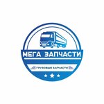 Mega zapchasti (ulitsa Gazovikov No:с3Б, Settlement of Razvilka), otomobil yedek parçaları  Moskova ve Moskovskaya oblastından