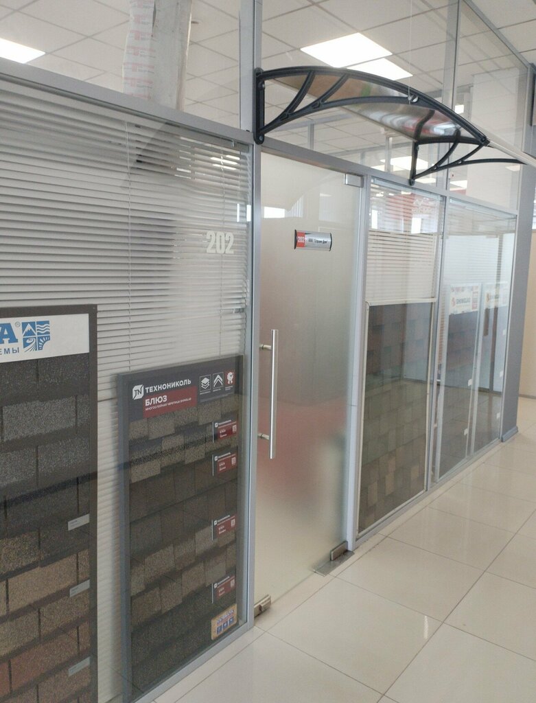 Çatı ve çatı materyalleri Строим Дом, Çeliabinsk, foto