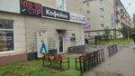 Кофейня (Lenina Street No:102), kahve dükkanları  Ufa'dan