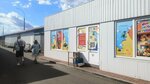 Море новых игрушек (Burdziejnaga Street No:6), çocuk oyunları ve oyuncakları  Minsk'ten