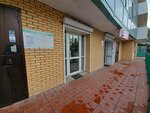 EsteticLab (ulitsa Modogoyeva No:4), güzellik salonu  Ulan‑Ude'den