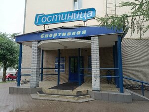 Studiya zagara Podsolnukh (Chapaeva Street No:67), solaryumlar  Kirov'dan