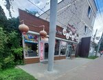 Китайские сладости (Kominterna Street No:346Б), asya ürünleri mağazası  Nijni Novgorod'dan