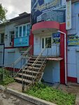 Для студента (Leningradskaya Street No:99), özel ders hizmetleri  Habarovsk'tan