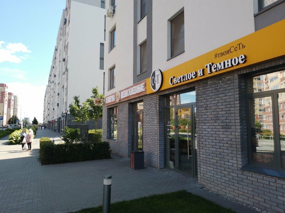 Bira dükkanı Svetloe i temnoe, Tiumen, foto