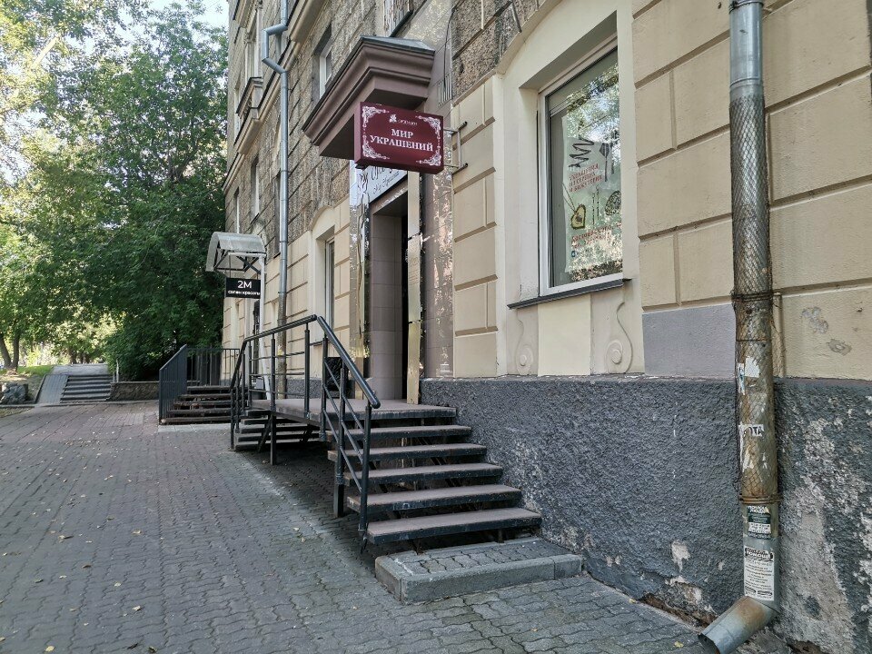 Kuyumcular Orkhidei-Mir Ukrasheny, Novosibirsk, foto