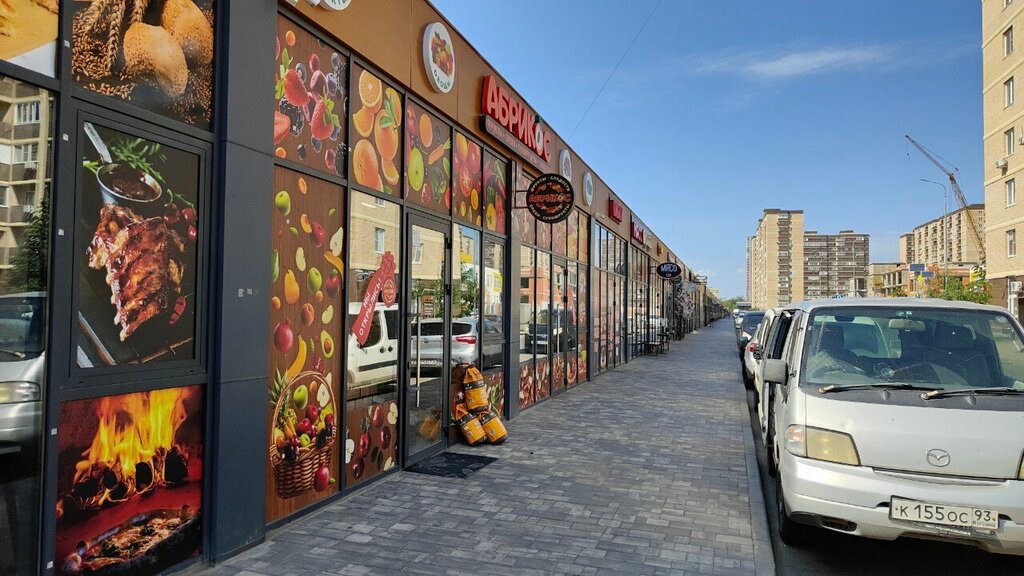 Manavlar Абрикос, Krasnodar, foto