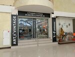 Арт Винтаж (Bolshaya Moskovskaya Street No:19А, Vladimir), çanta ve valiz mağazaları  Vladimir'den
