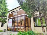 Us English (Komïssarov Street No:6), yabancı dil kursları  Karağandı'dan