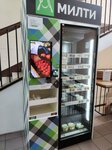 Милти (Narvskiy Avenue No:22), vendomat  Saint‑Petersburg'dan