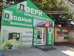 Двери (25 Let October Street No:1с10), kapılar  Volgograd'dan