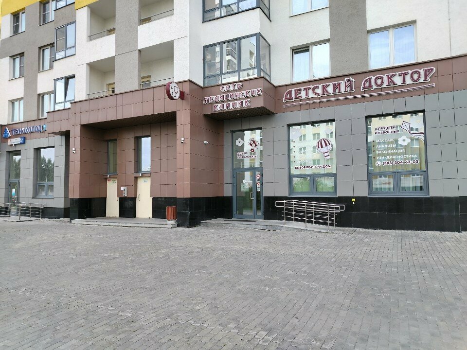 Güzellik salonu Marafet, Yekaterinburg, foto