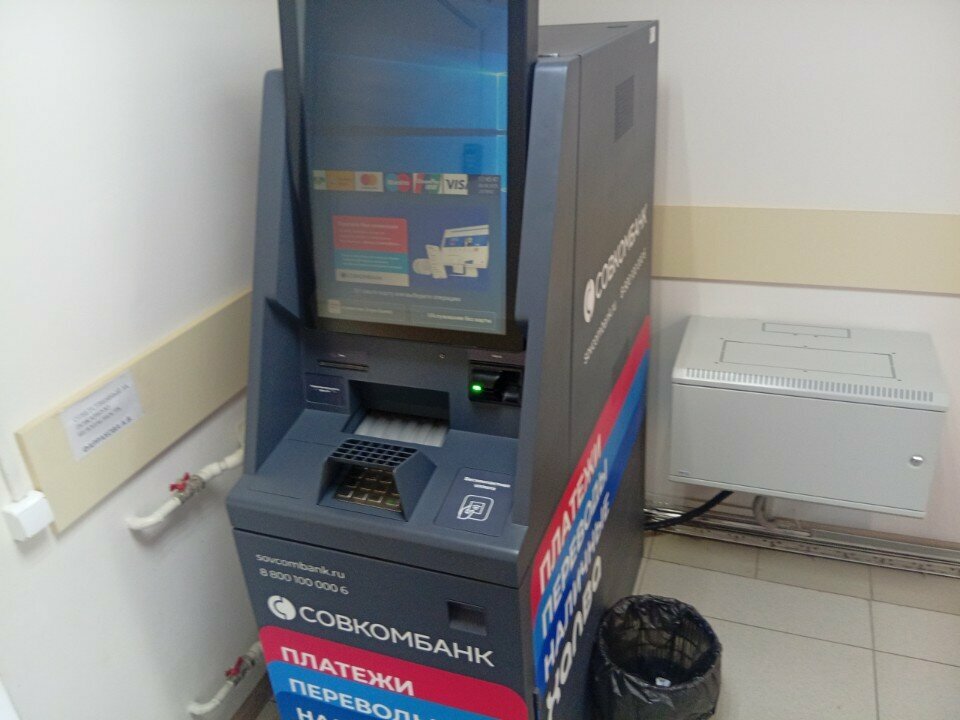 Ödeme terminali Payment terminal, Ufa, foto
