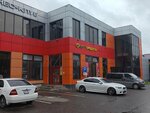 Яндекс маркет (Schyolkovskoye Highway No:141А), parsel otomatı  Balaşiha'dan