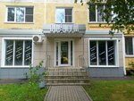 Salon krasoty Podium (Kovalenko Street No:50), güzellik salonu  Saransk'tan