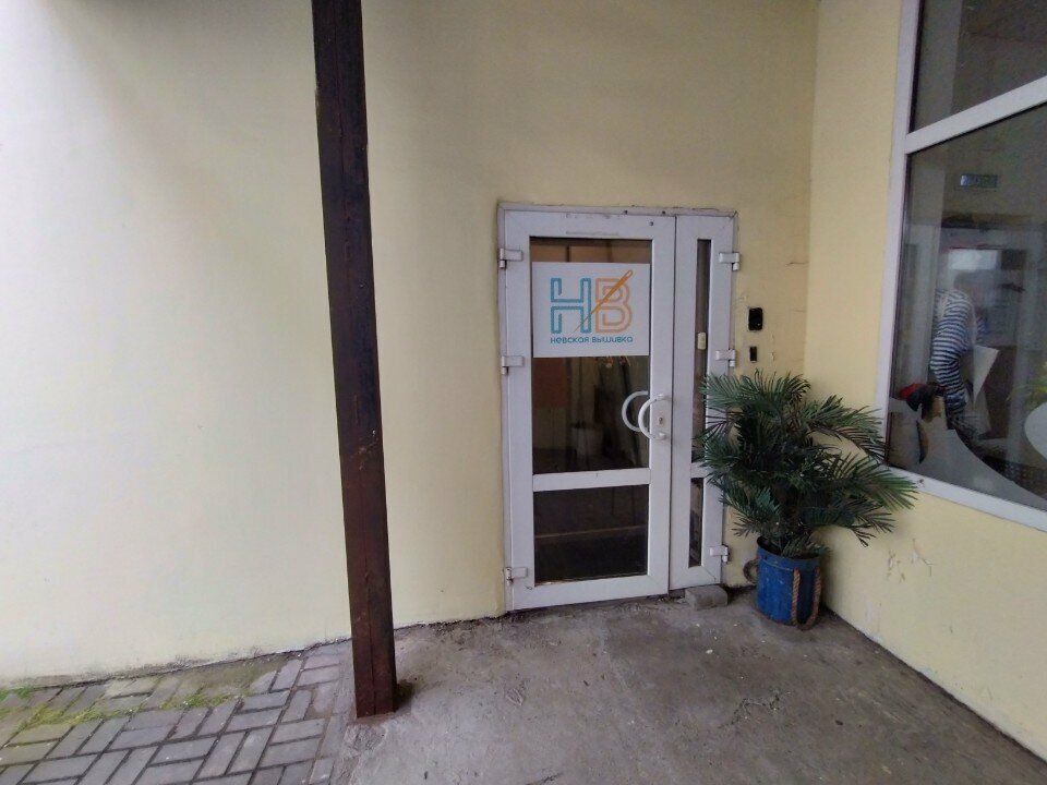 Nakış hizmetleri Мануфактура 98, Saint‑Petersburg, foto