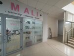 Mali (Kirova Street No:19), manikür-pedikür  Astrahan'dan