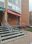 КрасВита (Akademgorodok Street No:18Д), optik  Krasnoyarsk'tan