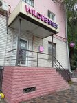 Wildberries (Mira Avenue No:18), teslimat noktası  Lipetsk'ten