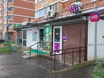 Дагестанские домашние продукты (Lukino Street No:57А), market  Balaşiha'dan