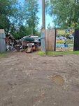 Скупка металлолома (ulitsa Kalyayeva No:2), hurda metal alımı  Sokol'dan