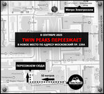 Twin Peaks Craft Beer (Moskovskiy Avenue No:145А), bar  Saint‑Petersburg'dan