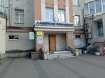 Адвокат Перелыгин Александр Евгеньевич (Pervomayskaya Street No:3), hukuk büroları  Lipetsk'ten