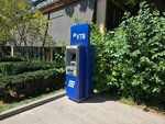 VTB (Mashtots Avenue No:15/5), atm'ler  Erivan'dan