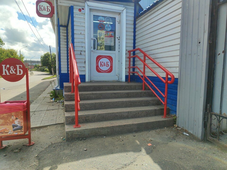 Market Krasnoe&Beloe, Barnaul, foto