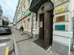 Иип (Bolshoy Afanasyevsky Lane No:22), yönetim ofisi  Moskova'dan