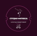 Студия Фитнеса (ulitsa Ostrovskogo No:25), fitness kulüpleri  Toguchin'den