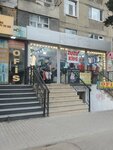 Zuzu Kids (Sarajevo Street No:69F), çocuk giyim mağazaları  Bakü'den