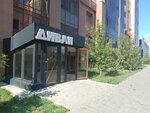 Divan Lider (Rakhimzhan Koshkarbayev Avenue No:15), mobilya mağazaları  Astana'dan