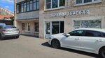 Мужская парикмахерская (Karpinskogo Street No:15), berberler  Saint‑Petersburg'dan