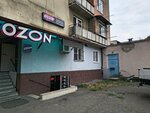 Дозор (Vladikavkazskaya ulitsa No:45к1), güvenlik ve alarm sistemleri  Vladikavkaz'dan