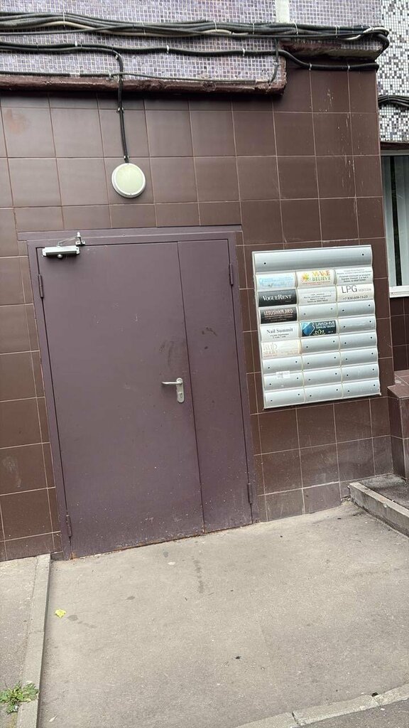 Kaş ve kirpik salonu Lash by snezha, Moskova, foto