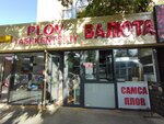 Plov Tashkentskiy (No:42, 16-shy shaǵyn aýdan), hazır yemek teslim servisleri  Çimkent'ten (Şımkent'ten)