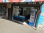 Рыбной магазин Матоса (Nar-Dos Street No:27), balık ve deniz ürünleri  Erivan'dan