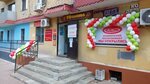 Студия шаров (Fridrikha Engelsa Street No:163), kutlama ürünleri  Kaluga'dan
