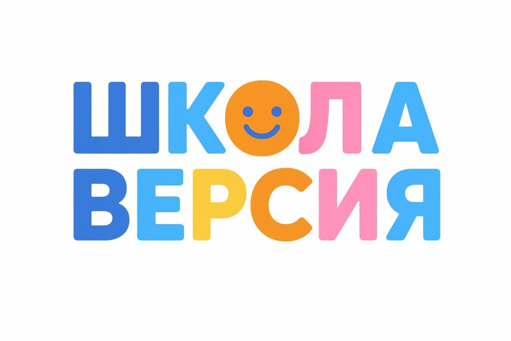 Kurs Version school, Moskova, foto