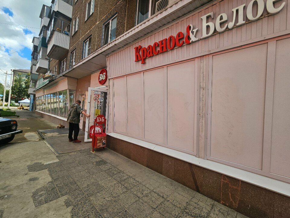 Market Krasnoe&Beloe, Orel, foto