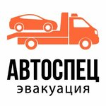Автоспец (Kosmonavtov Street No:20А), çekici hizmeti  Ramenskoye'den