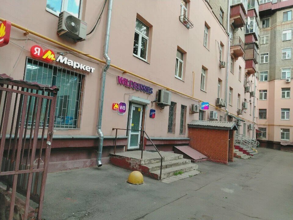 Teslimat noktası Яндекс Маркет, Moskova, foto