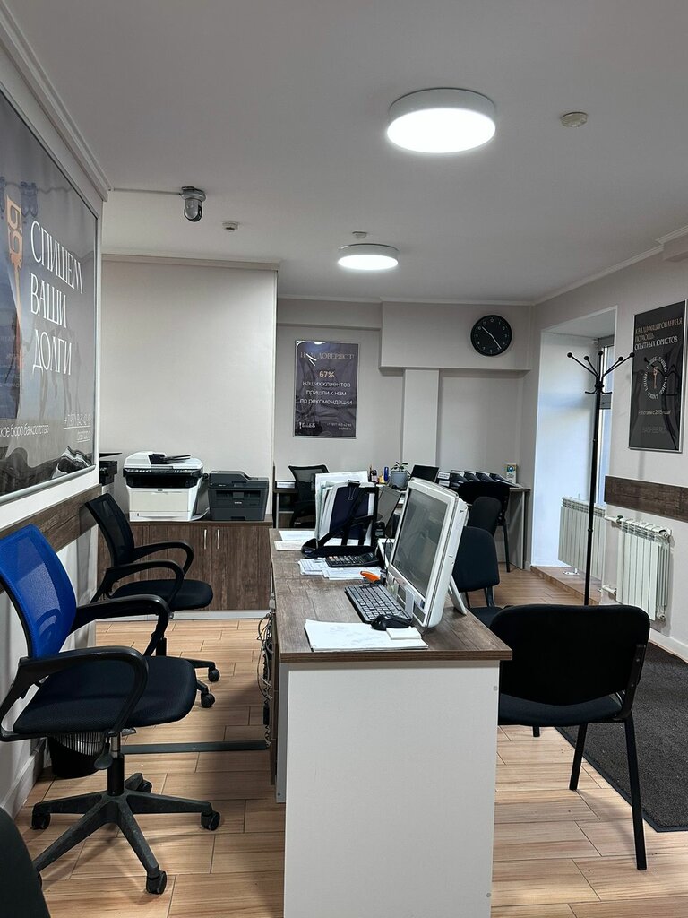 Hukuk büroları Bashkirskoye byuro bankrotstva, Ufa, foto