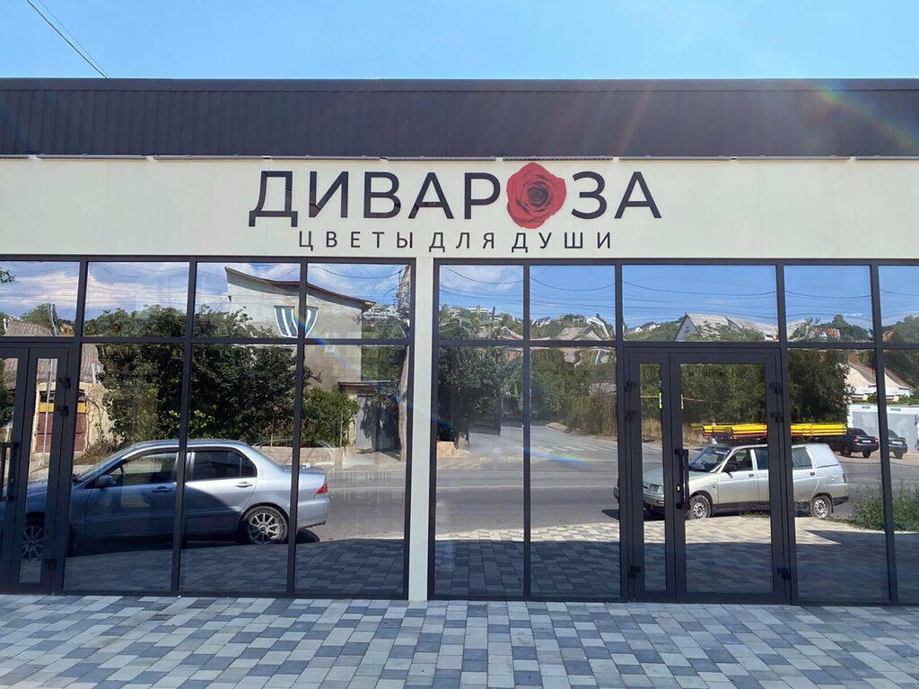 Çiçekçiler Diva Roza, Simferopol (Akmescit), foto