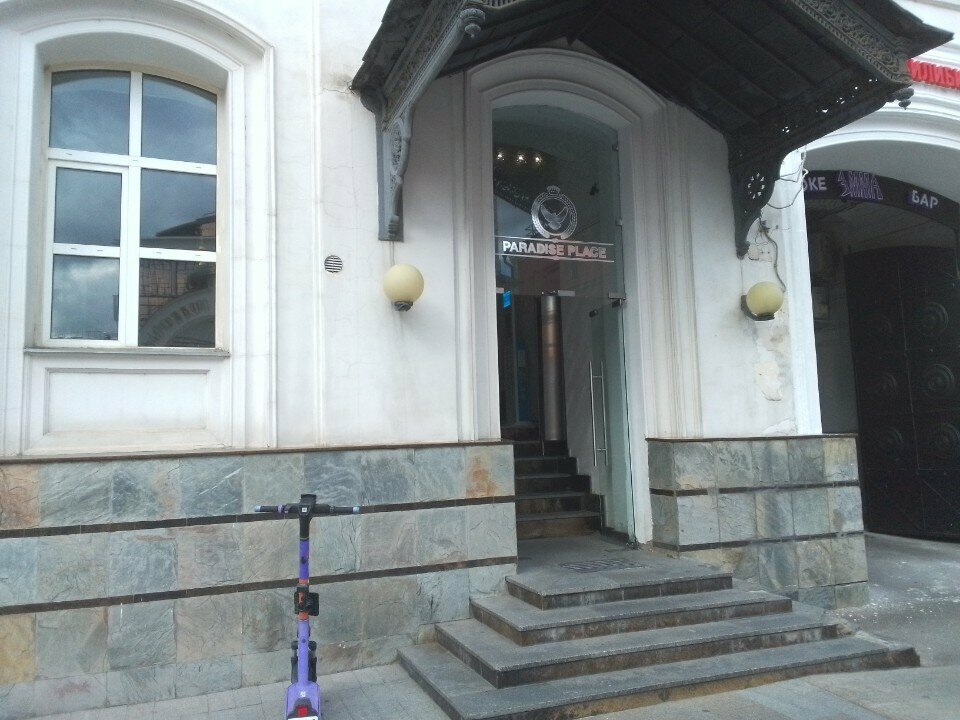 Epilasyon 1laZer, Moskova, foto